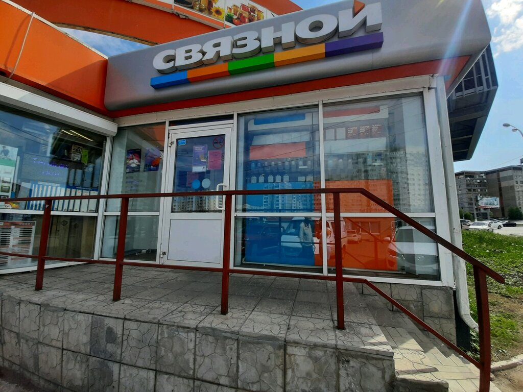 Cep telefonu ve aksesuarları satış mağazaları Svyaznoy, Magnitogorsk, foto