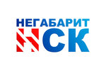Negabarit-NSK (Bolshaya Street No:256Ак1), yük taşımacılığı  Novosibirsk'ten