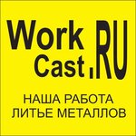 Workcast (Bazovaya ulitsa No:24), dökümcüler  Tolyatti'den (Togliatti'den)