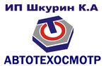 Автотехосмотр (V.I. Lenina Avenue No:69А, Volgograd), araç muayene istasyonları  Volgograd'dan