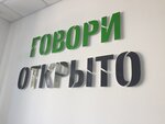 Altezza (Raboche-Krestyanskaya Street No:44/2), reklam ajansları  Volgograd'dan