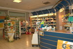 Parafarmacia Benessere (Venice, Vicenza, Dueville, Vicenza), alternatif tıp merkezleri  Vicenza'dan