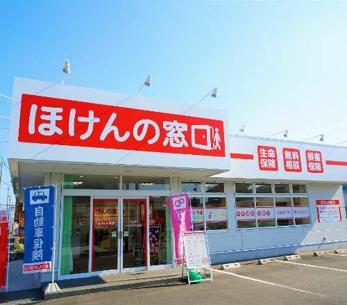 Sigorta şirketleri ほけんの窓口 安城店, , foto