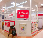 ほけんの窓口 近江八幡アクア２１店 (Shiga Prefecture, Omihachiman), sigorta şirketleri