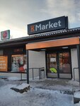 K-market (Pohjanmaa, Vaasa, Kapteeninkatu, 22), giyim pazarı  Vaasa'dan