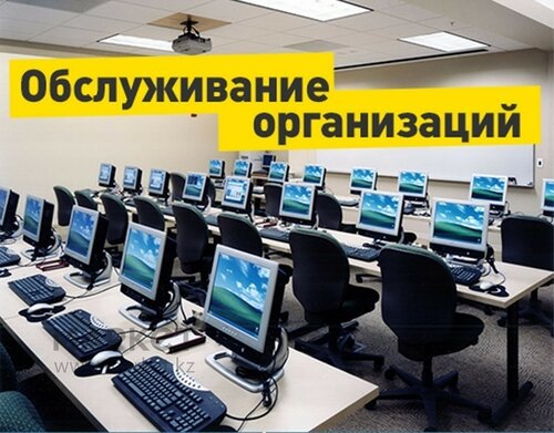 Permanently closed: Sys-admin, computer repairs and services, Minsk ...