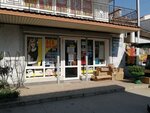 Всё для дома (проспект Победы No:59Е, лит.Г), ev temizlik ürünleri  Yevpatorya'dan