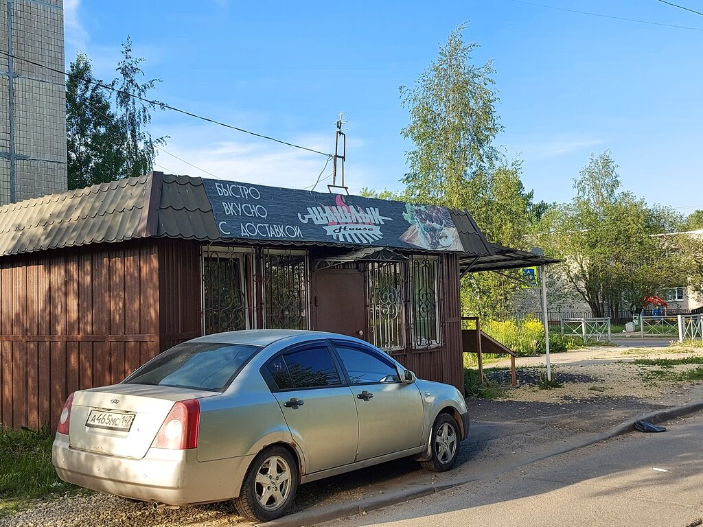 Fast food Шашлык House, Kommunar, foto