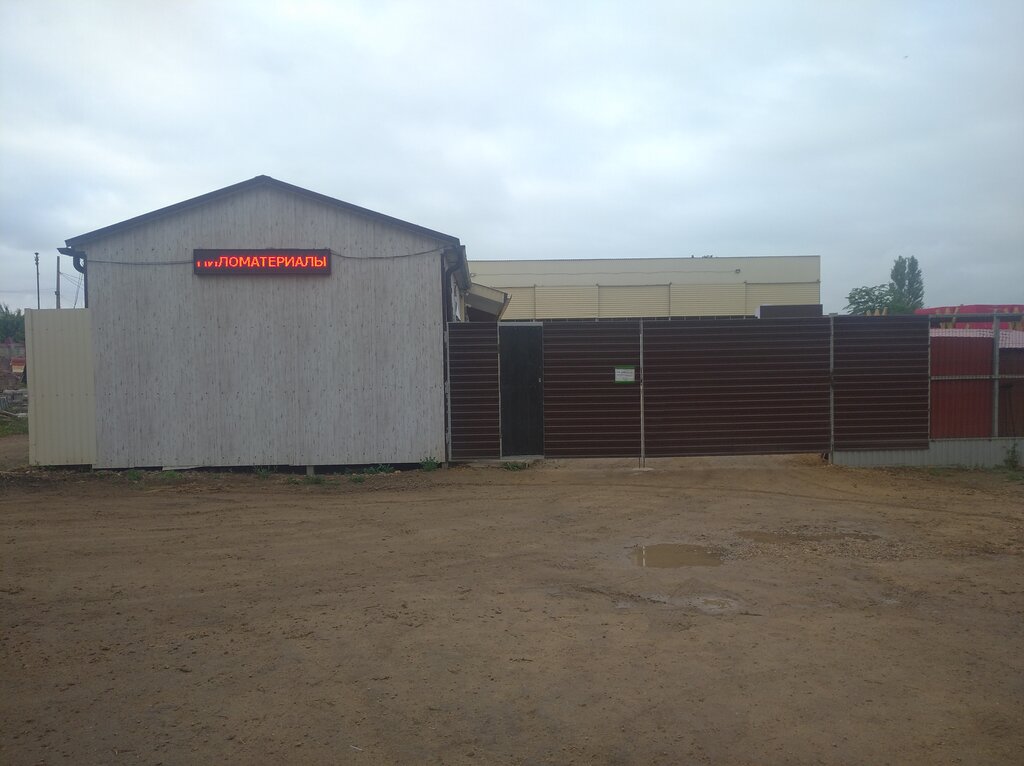 Kereste üretim ve satış şirketleri Пиломатериалы, Saki (Sak), foto