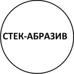 Stek (Sibirsky Tract No:49), endüstriyel alet üreticileri  Yekaterinburg'dan