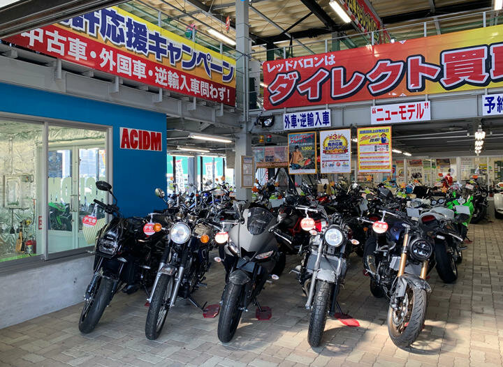 Sigorta şirketleri レッドバロン豊田上郷店, , foto