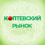 Koptevskij rynok (Koptevskaya Street No:24с2), pazarlar ve çarşılar  Moskova'dan
