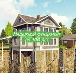 МегалСтрой (Sovetskaya Street No:65), özel inşaat çalışmaları  Arhangelsk'ten