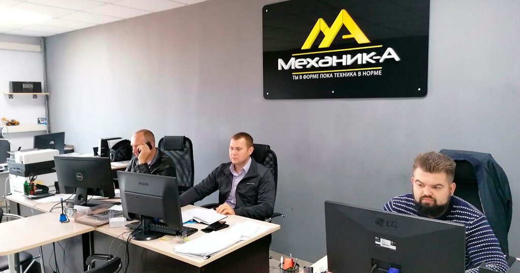 Otomobil yedek parçaları Mehanika, Belgorodskaya oblastı, foto