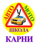 DrivingSchoolKarni (Pushkina Street No:124А, posyolok gorodskogo tipa Afipskiy), sürücü kursları  Krasnodarski krayından