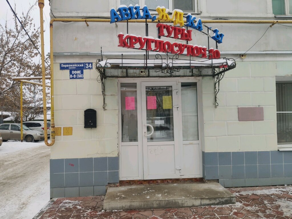 Otopark ve tamirhaneler Khatamov B. A., Ip, Riazan, foto