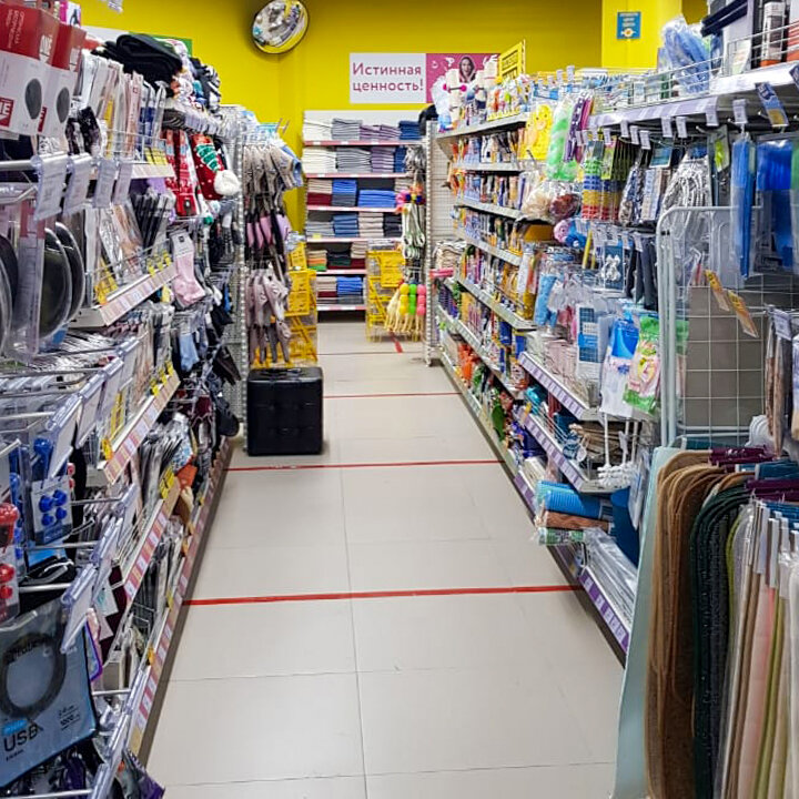 Ev eşyası mağazaları Home Market, Moskova, foto