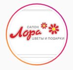 Lora salon Tsvety i Podarki VitaLorPlyus (Kamsamolskaja Street No:9), çiçekçiler  Baranavichy'den