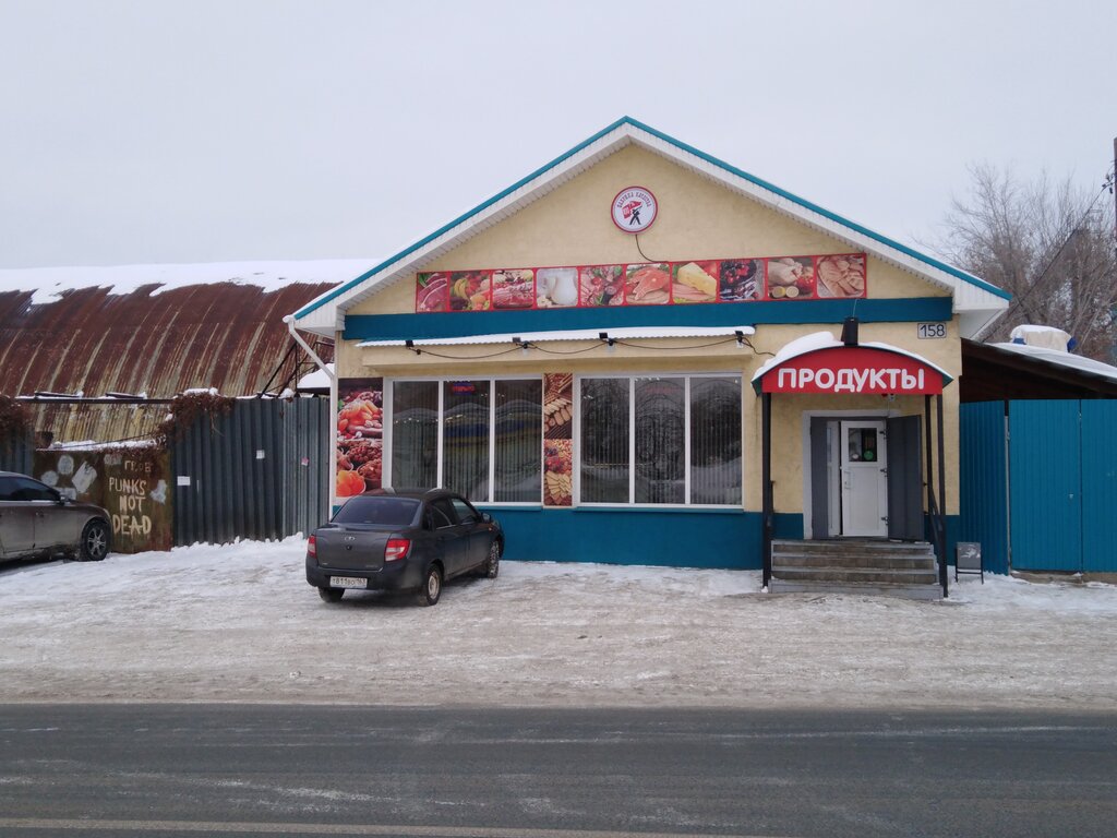 Market Магазин продуктов, Samara, foto
