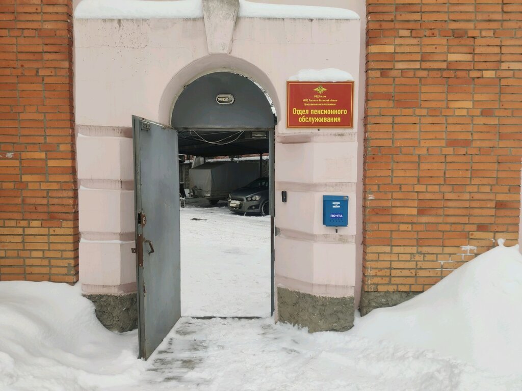 Sivil toplum kuruluşları Dinamo, Roo Ogo Vfso, Riazan, foto