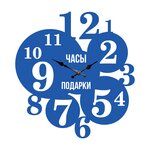 Magazin Podarok (Oktyabrskiy Avenue No:90), hediyelik eşya mağazaları  Kirov'dan