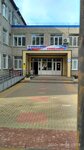 Litsey № 4, Mou (Pervomayskaya Street No:196), lise  Yeysk'ten