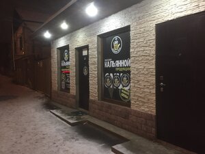 Tütün, sigara mağazaları Do You Sam, Syzran, foto