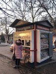 Свежая пресса (ulitsa Kalinina No:69), gazete bayi  Novoçerkassk'tan