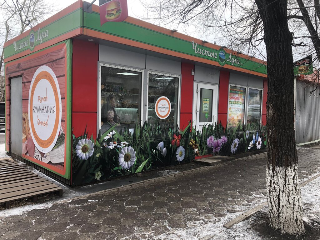Kanatlı hayvan ürünleri ve yumurta Киоск фермерских продуктов, Krasnoyarsk, foto