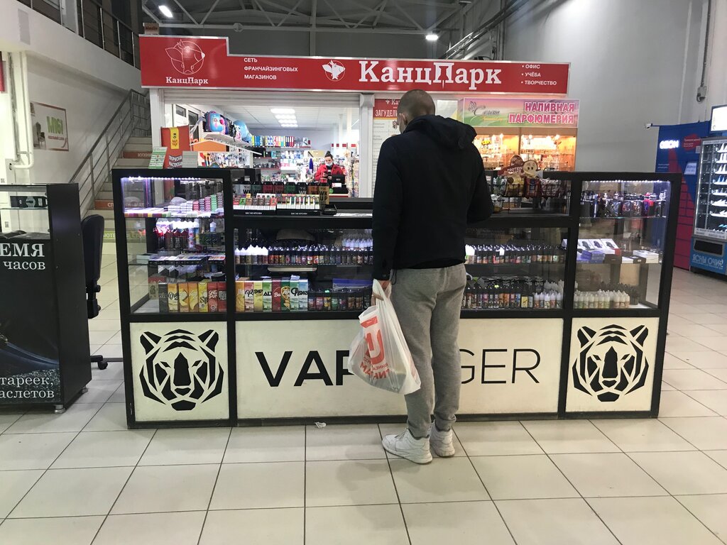 Elektronik sigara satış noktaları VapeDon, Aksay, foto