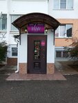 InStyle (ulitsa Malysheva No:7, Lazarevskoe Residential District), kuaförler  Soçi'den
