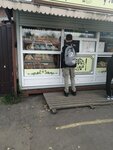 Smile with a Cup of Coffee (Moskovskaya ulitsa No:88), fast food  Bronnitsy'den
