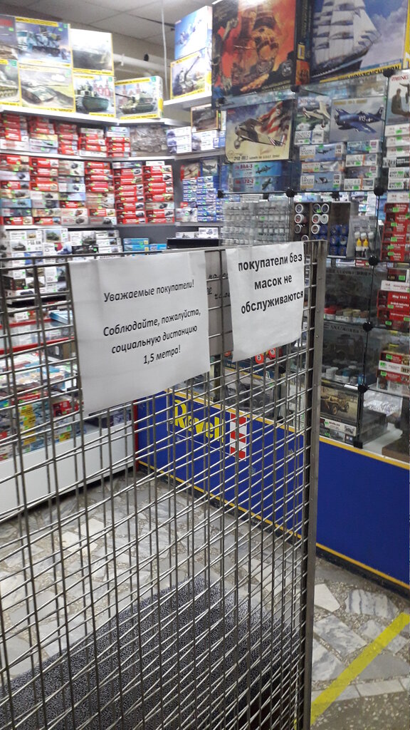 Çocuk oyunları ve oyuncakları Masshtabny mir, Vologda, foto