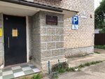 Zanyatosti Naseleniya tsentr Pechorskogo rayona (Prudovaya ulitsa No:2), i̇ş ve işçi bulma kurumları  Pechory'den