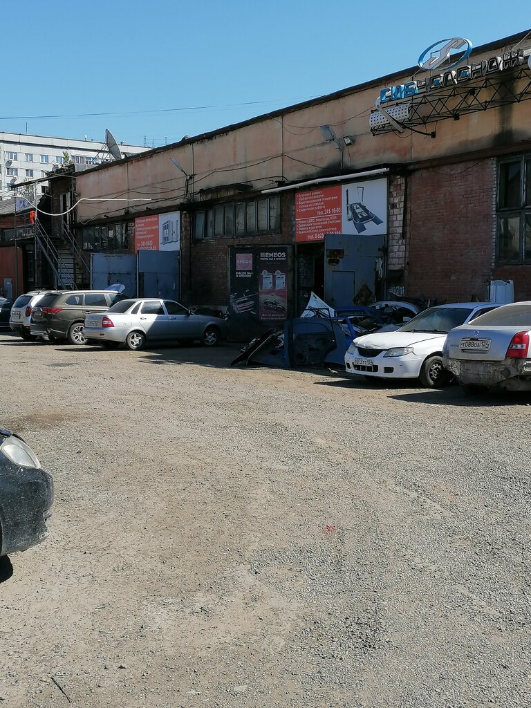 Otomobil servisi Avtoservis Yunlun, Krasnoyarsk, foto