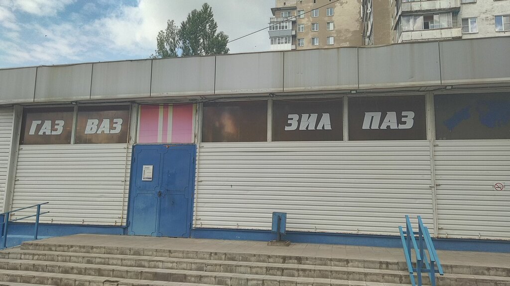 Otomobil yedek parçaları Detali mashin GAZ, Yaroslavl, foto