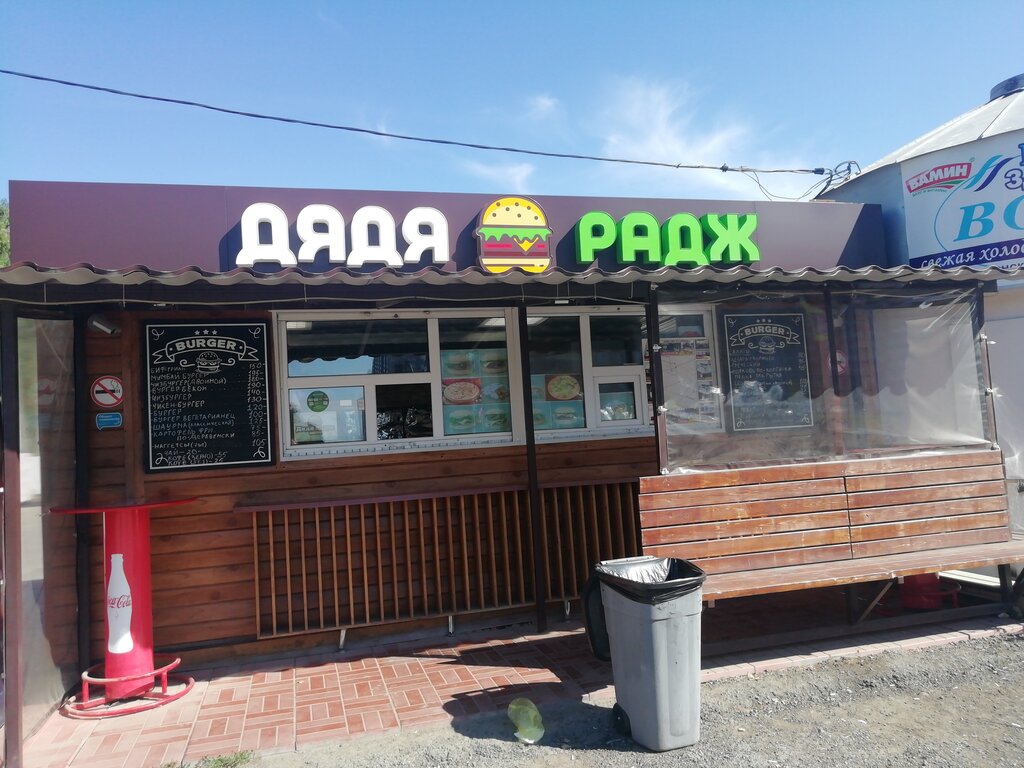 Kafe Дядя Радж, Kazan, foto