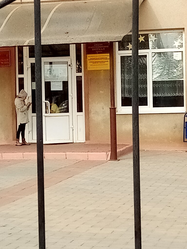 Ortaokul Shkola № 3, Srednyaya, Mou, Morozovsk, foto