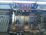 Viko (Katta halqa yoʻli koʻchasi No:12, Chilanzar District), aydınlatma teknolojileri  Taşkent'ten
