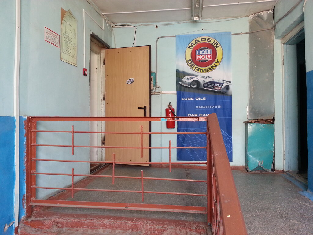 Yağlama ürünleri Liqui moly, Krasnoyarsk, foto
