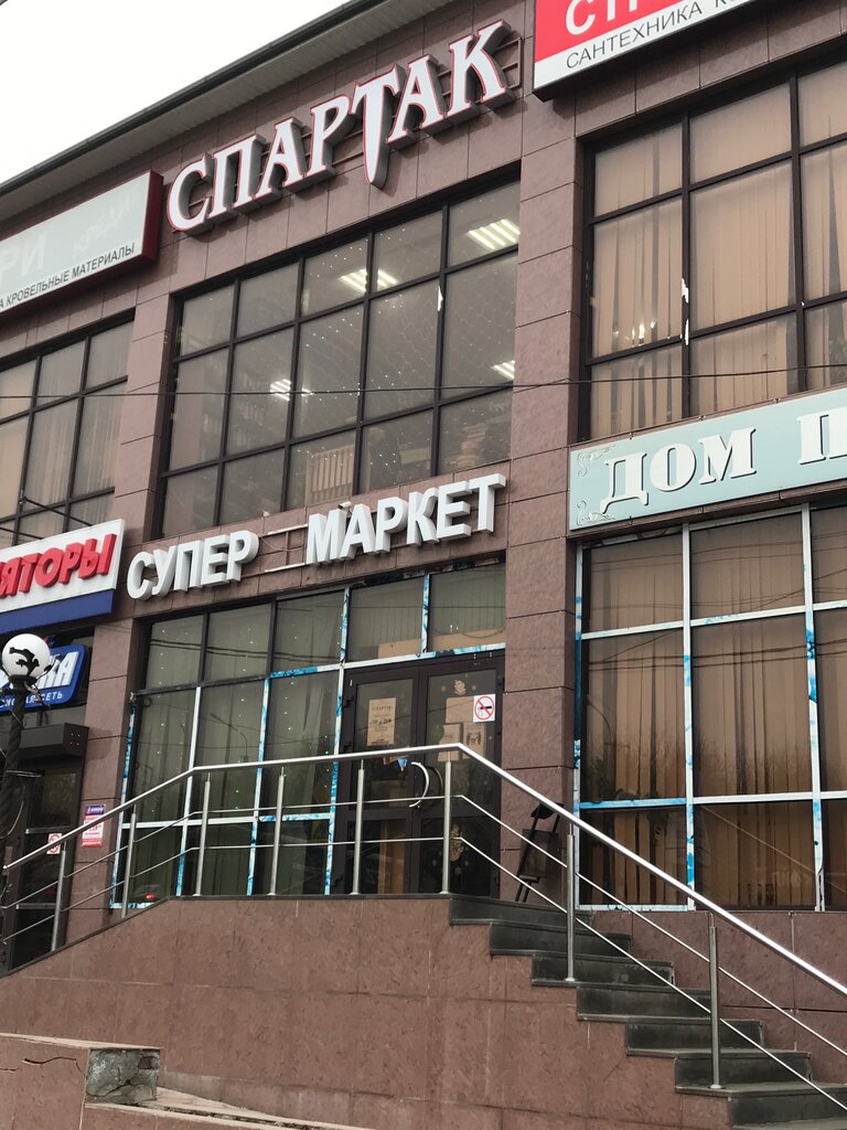 Market Spartak, Stavropol, foto