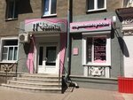 Lara (Prospect Truda No:14), kuaförler  Voronej'den