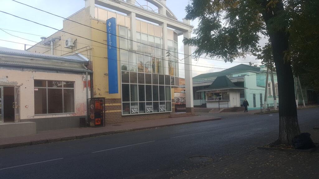 Spor giyim ve ayakkabı Columbia Yeisk, Yeysk, foto