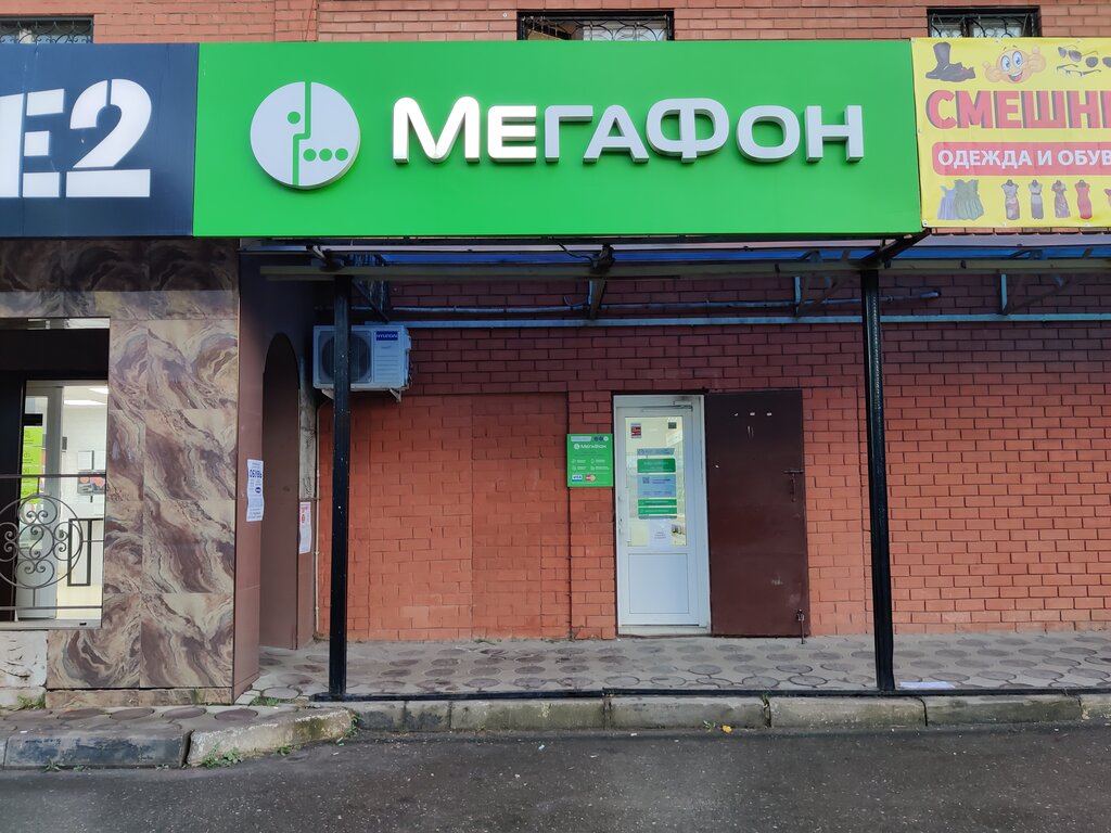 GSM operatörleri Megafon - Yota, Moskova ve Moskovskaya oblastı, foto