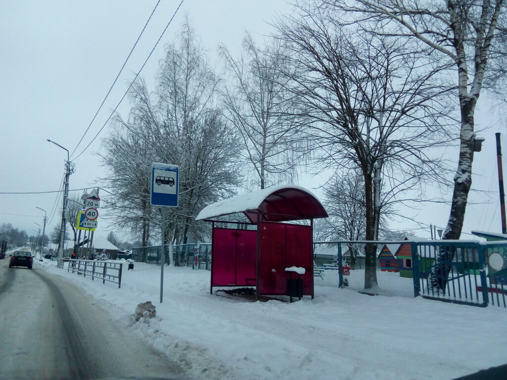 Toplu taşıma durağı Торговая площадь, Mogiliovskaya oblastı, foto