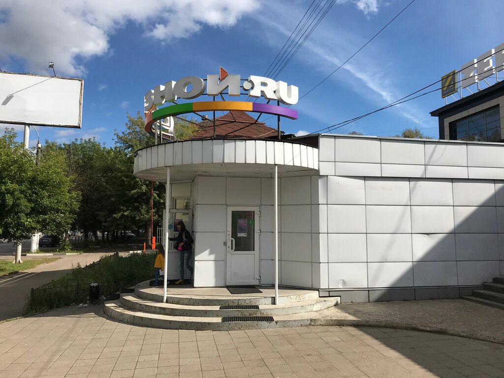 Cep telefonu ve aksesuarları satış mağazaları Svyaznoy, Tver, foto