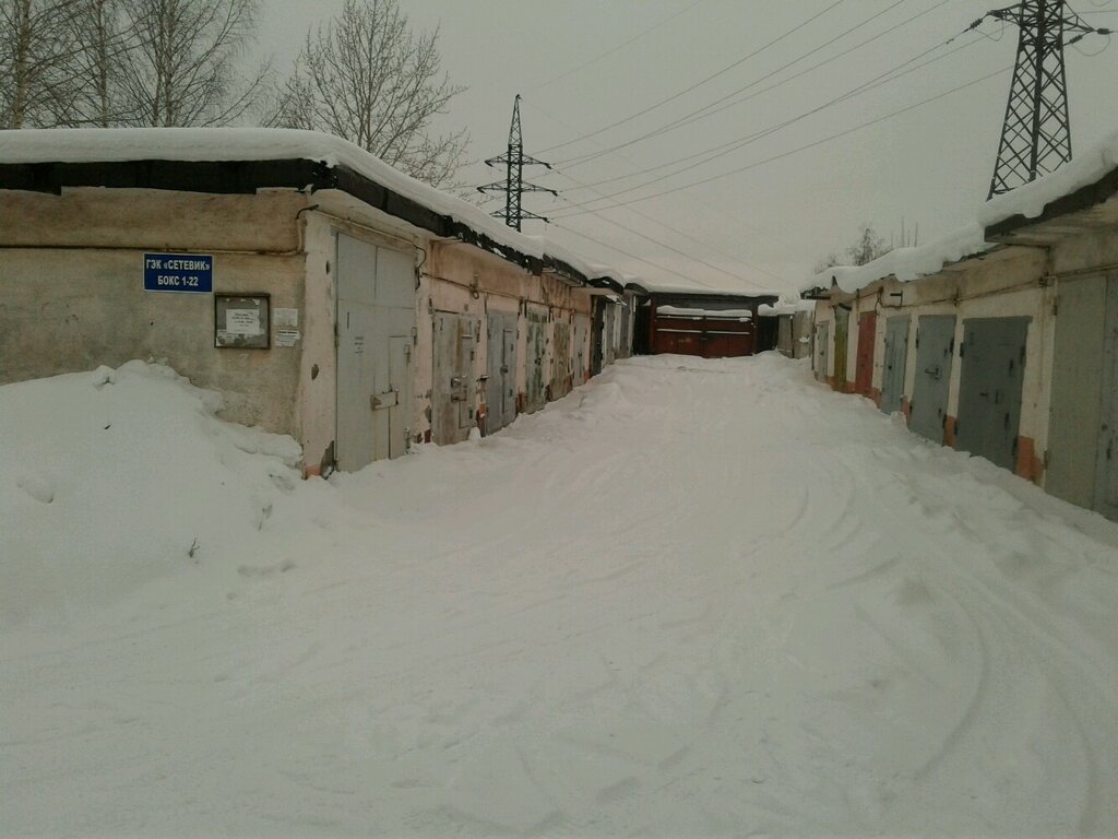 Garajlar Сетевик, Nijni Tagil, foto