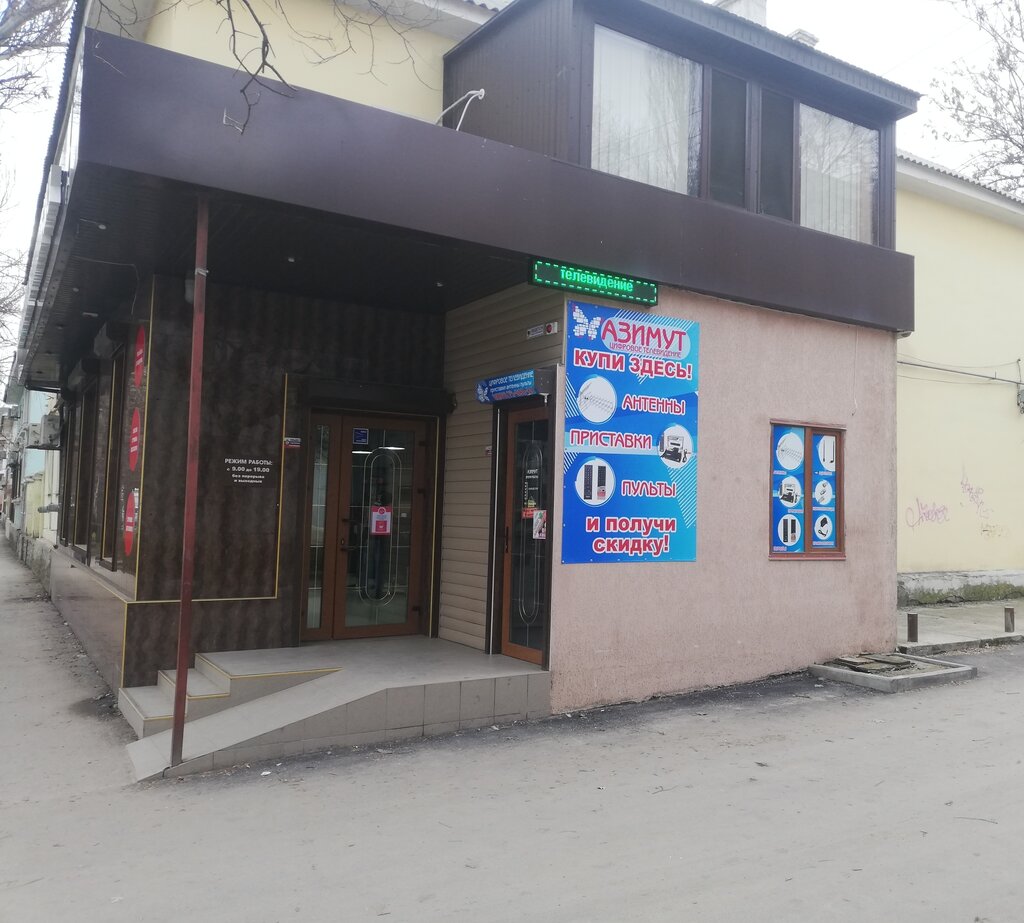 Antenciler Cifrovoe televideniye V Feodosii, Feodosya (Kefe), foto