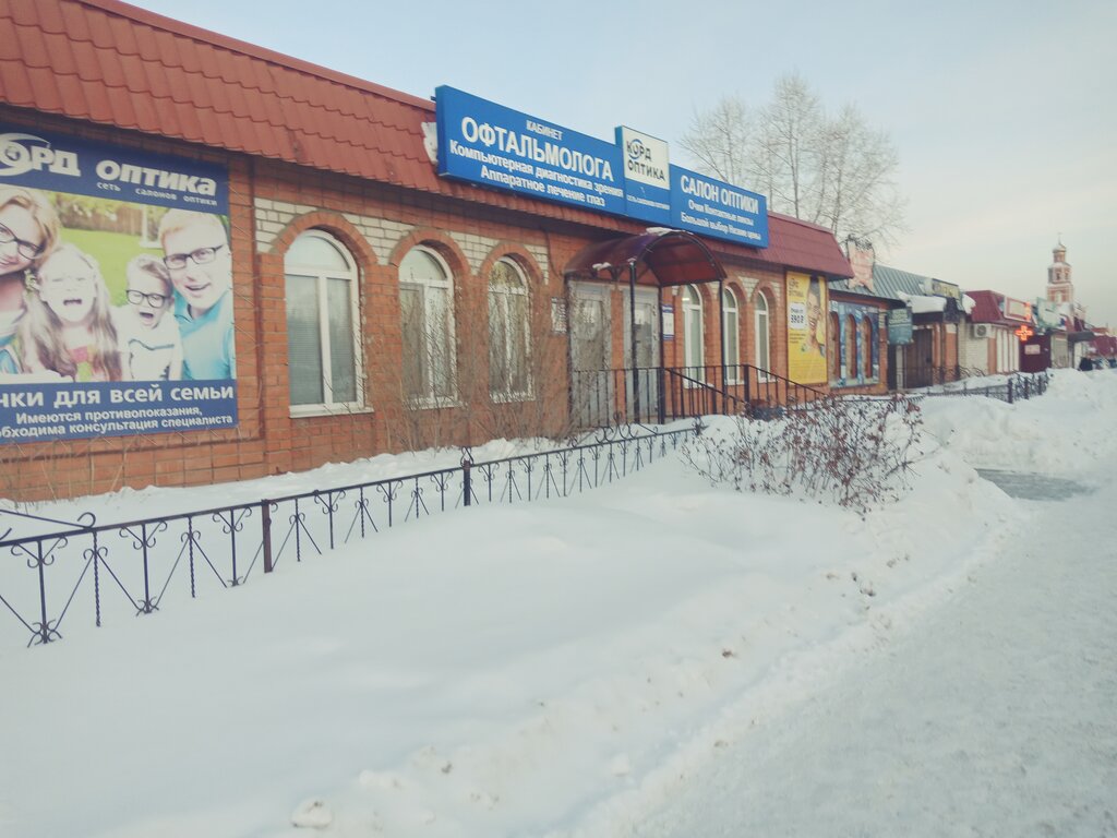 Market Jola-market, Volzhsk, foto
