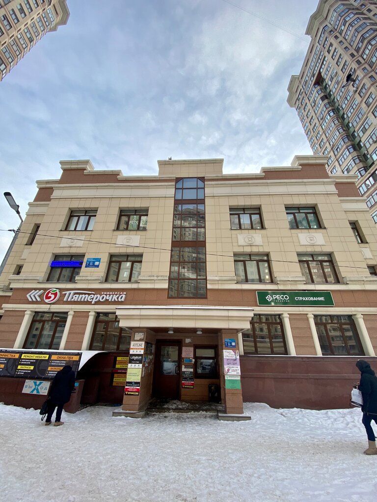 Sigorta şirketleri RESO-Garantiya, Ramenskoye, foto
